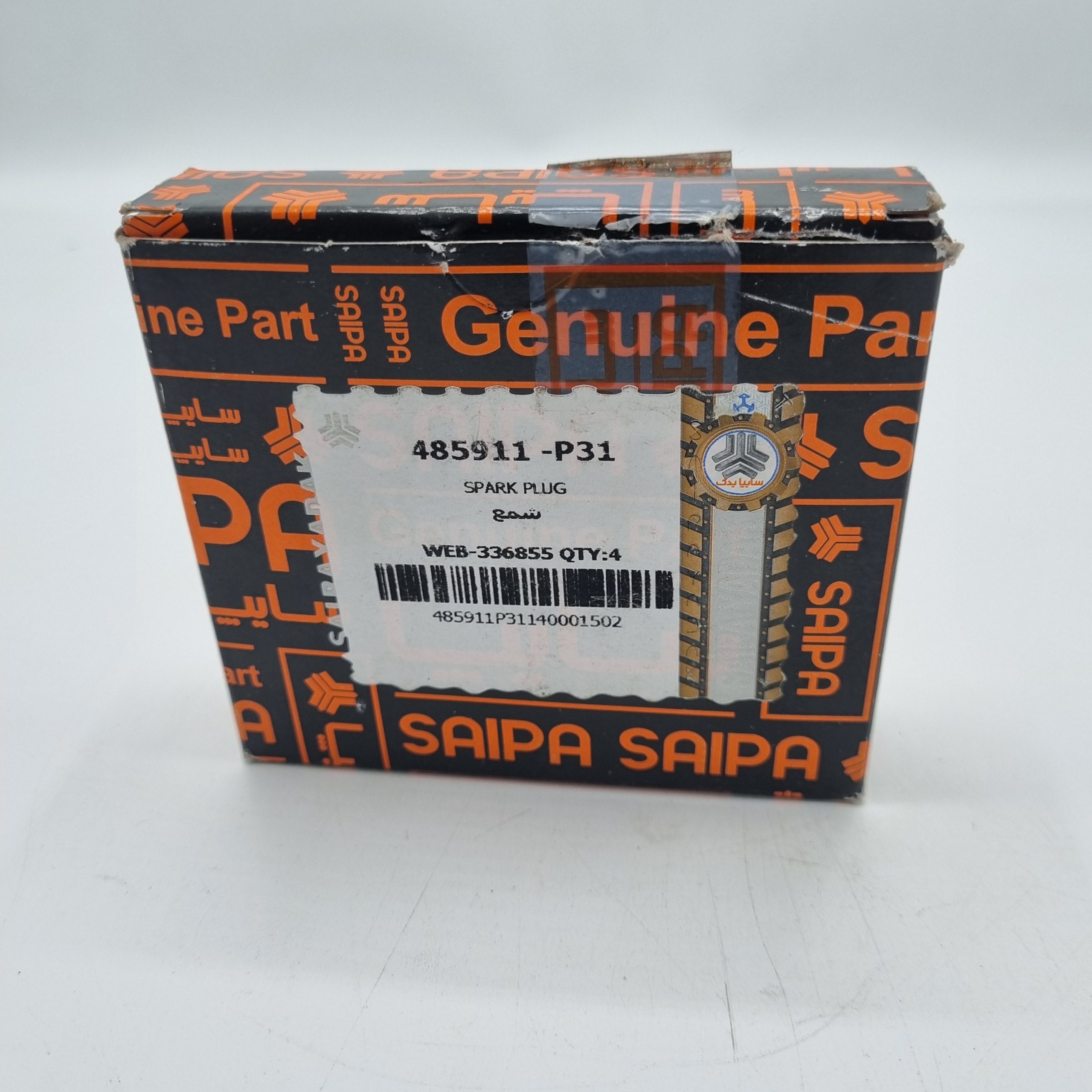 شمع چانگان CS35 شرکتی | قطعات و لوازم خودرو چانگان | عرفان یدک